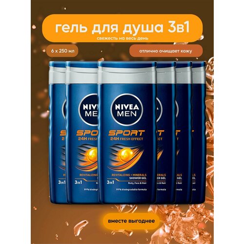 Гель для душа Nivea MEN Спорт 6шт*250 мл