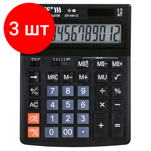 Комплект 3 шт, Калькулятор настольный STAFF STF-444-12 (199x153 мм), 12 разрядов, двойное питание, 250303