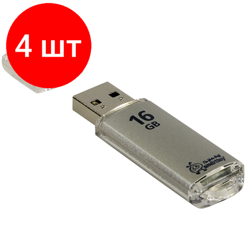 Комплект 4 шт, Память Smart Buy "V-Cut" 16GB, USB 2.0 Flash Drive, серебристый (металл. корпус )