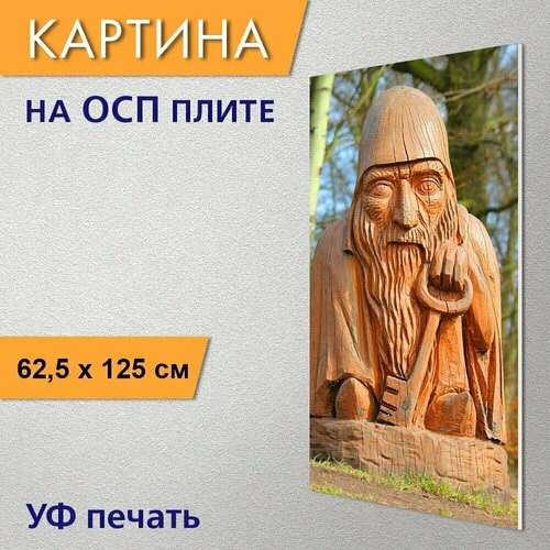 Вертикальная картина на ОСП "Статуя, резьба по дереву, древесина" 62x125 см. для интерьериа
