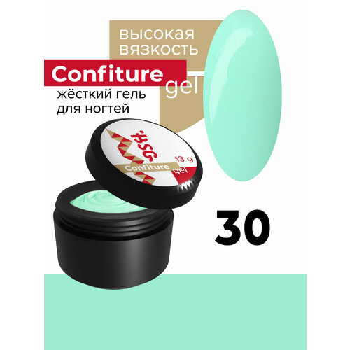 Жёсткий гель высокая вязкость Confiture №30, 13г