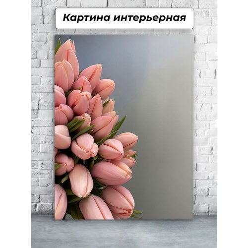 Картина 40х60 Тюльпаны