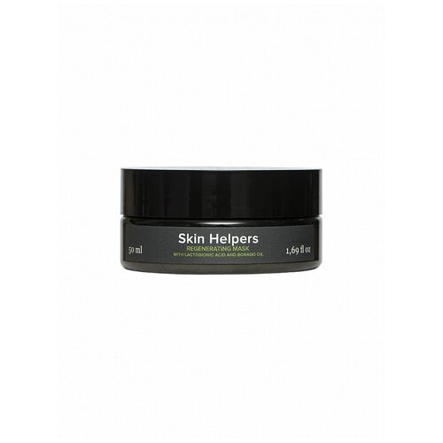 Маска регенерирующая с лактобионовой кислотой и маслом бораго «Botanix. Skin Helpers» 50 мл