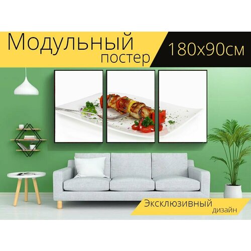Модульный постер "Шашлык для барбекю, индейка на вертеле, вечеринка с барбекю" 180 x 90 см. для интерьера