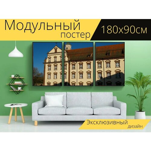 Модульный постер "Монастырь, кирхберг, святые комнаты" 180 x 90 см. для интерьера