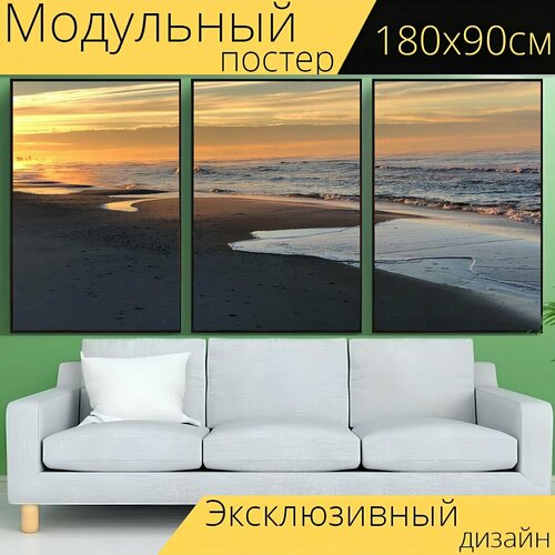 Модульный постер "Заход солнца, пляж, океан" 180 x 90 см. для интерьера