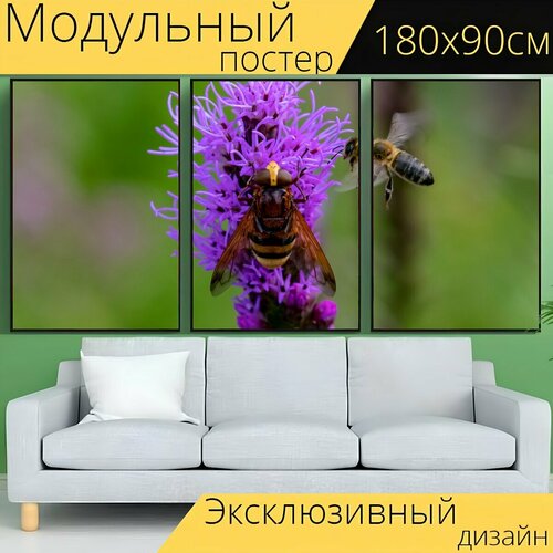 Модульный постер "Летать в воздухе, цветок, насекомое" 180 x 90 см. для интерьера
