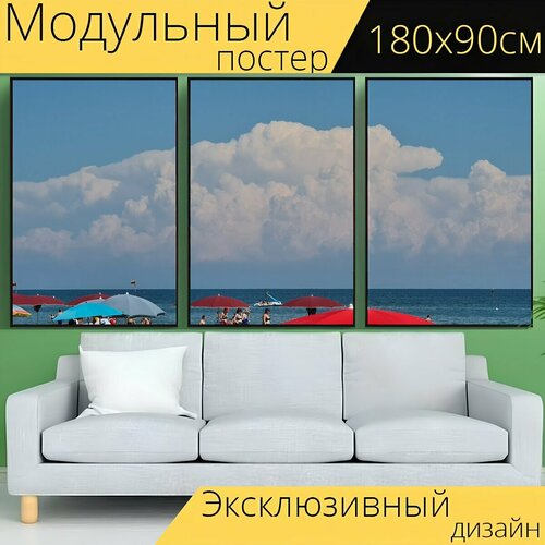 Модульный постер "Зонтики, пляж, пляжные зонтики" 180 x 90 см. для интерьера