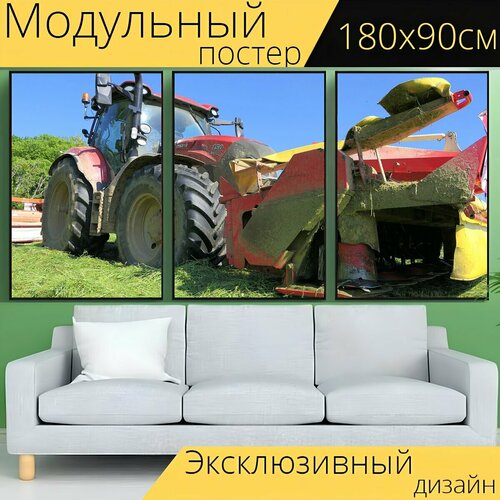 Модульный постер "Трактор, резать, трава" 180 x 90 см. для интерьера