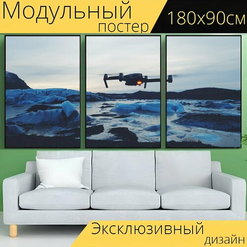 Модульный постер "Дрон, камера, лед" 180 x 90 см. для интерьера