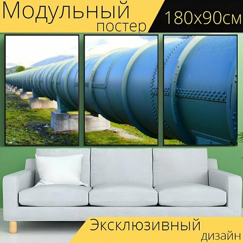 Модульный постер "Труба для воды под давлением, трубка, трубопровод" 180 x 90 см. для интерьера