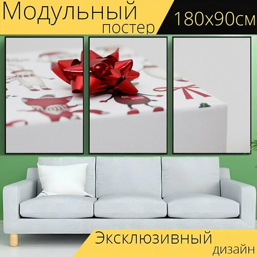 Модульный постер "Рождественский подарок, подарок, рождество" 180 x 90 см. для интерьера