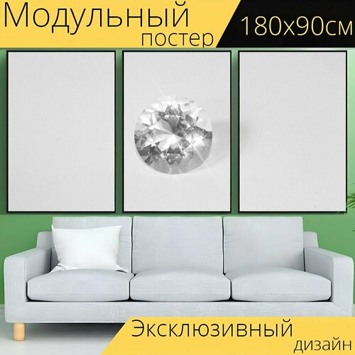 Модульный постер "Алмаз, драгоценный камень, драгоценность" 180 x 90 см. для интерьера