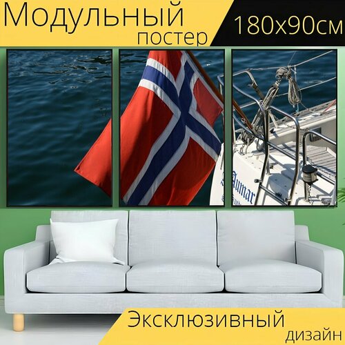 Модульный постер "Флаг, норвегия, знамя" 180 x 90 см. для интерьера