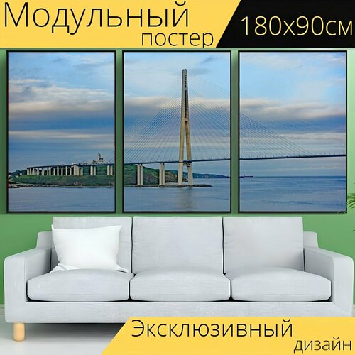 Модульный постер "Русский мост, россия, вода" 180 x 90 см. для интерьера