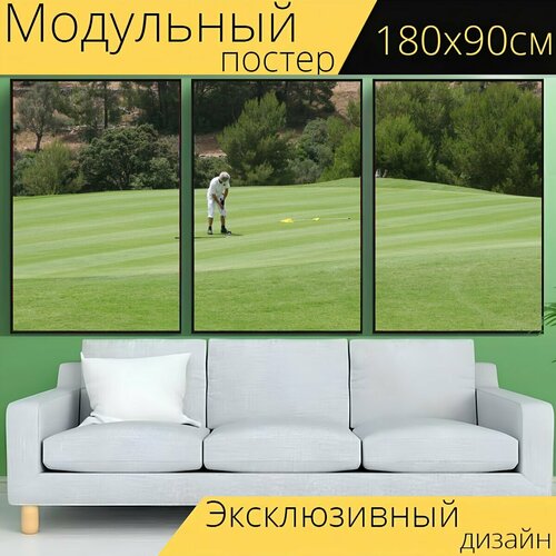 Модульный постер "Гольф, игрок в гольф, положить" 180 x 90 см. для интерьера