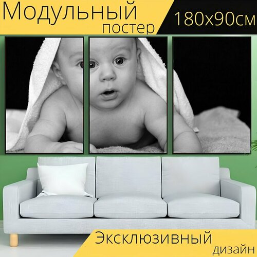 Модульный постер "Детка, портрет, новорожденный" 180 x 90 см. для интерьера