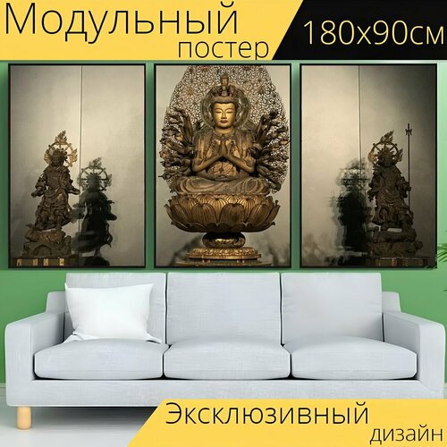 Модульный постер "Будда, национальный музей уэно, тишина" 180 x 90 см. для интерьера