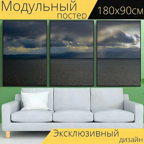 Модульный постер "Озеро охрид, буря, пейзаж" 180 x 90 см. для интерьера