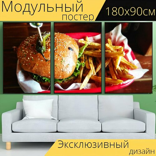 Модульный постер "Бургер, фри, гамбургер" 180 x 90 см. для интерьера