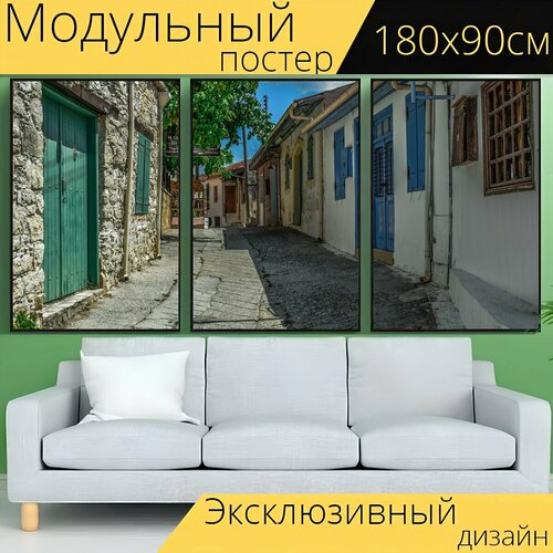 Модульный постер "Кипр, омодос, деревня" 180 x 90 см. для интерьера