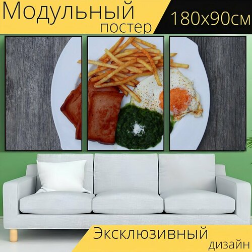 Модульный постер "Еда, питание, блюдо" 180 x 90 см. для интерьера