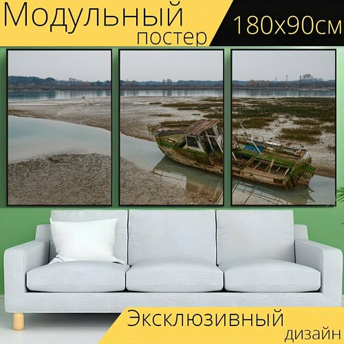 Модульный постер "Лодка, рот, вода" 180 x 90 см. для интерьера