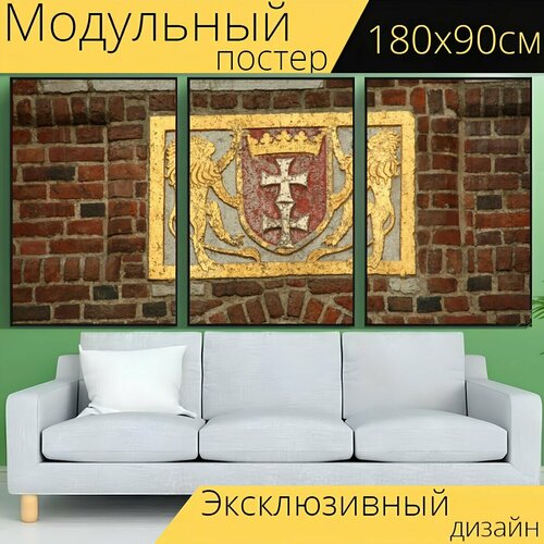 Модульный постер "Гданьск, герб, памятник" 180 x 90 см. для интерьера