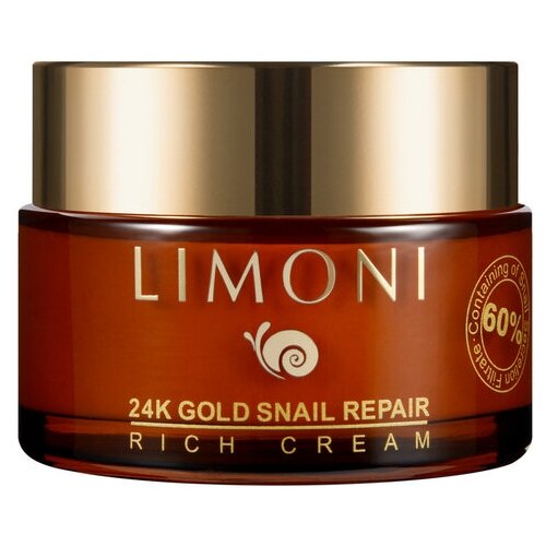 Limoni Регенерирующий крем для лица с золотой пудрой 24K и муцином улитки с эффектом лифтинга Gold Snail Repair Rich Cream LIMONI, 50 мл