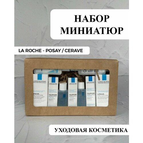 "La Roche-Posay" - подарочный набор миниатюр для ухода за кожей лица 9 миниатюр