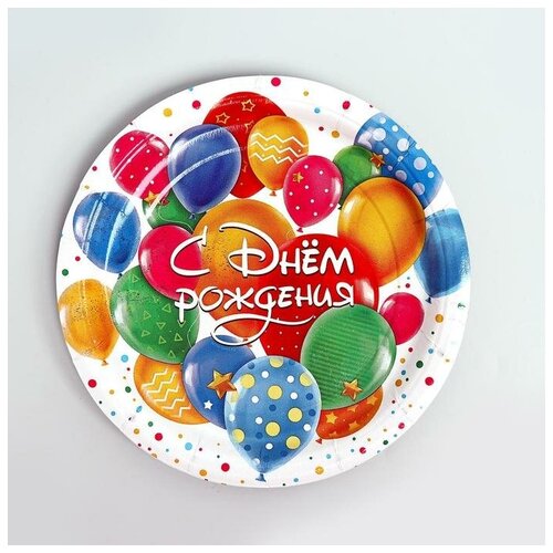 Набор бумажной посуды Страна Карнавалия "С днем рождения", шарики