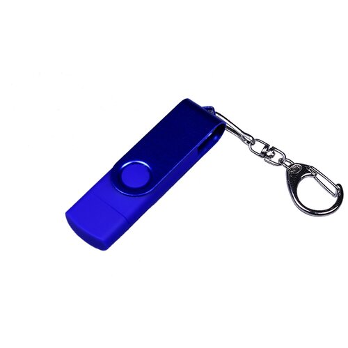 Поворотная флешка 3-в-1 (64 Гб / GB USB 2.0/USB Type-C/microUSB Синий/Blue OTG-3-in-1_TypeC_031 под нанесение логотипа оптом)