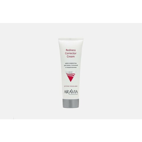 Крем-корректор для кожи лица, склонной к покраснениям ARAVIA PROFESSIONAL Redness Corrector Cream