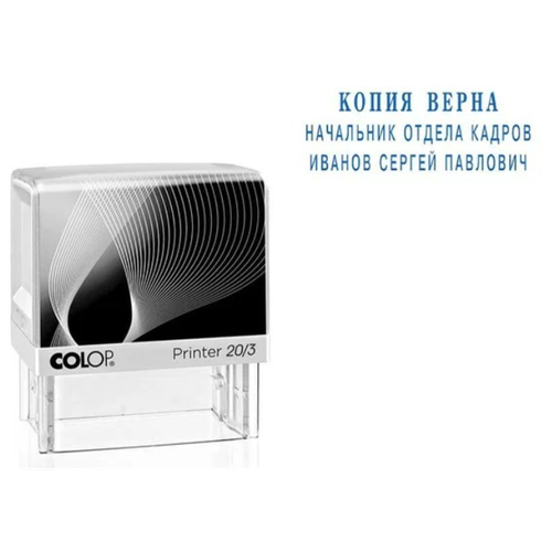 Штамп COLOP Printer 20/3-Set прямоугольный самонаборный, 14х38 мм, 1 шт.