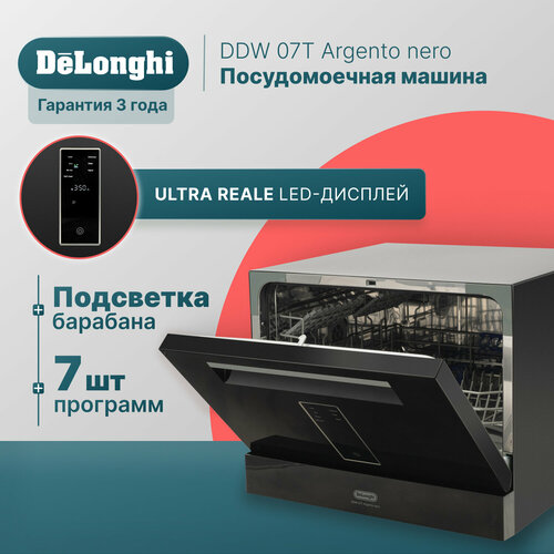 Компактная посудомоечная машина DeLonghi DDW 07T Argento nero, черная, сенсорный дисплей, Aqua Stop, 7 программ, Bambino Controle, 6 комплектов посуды