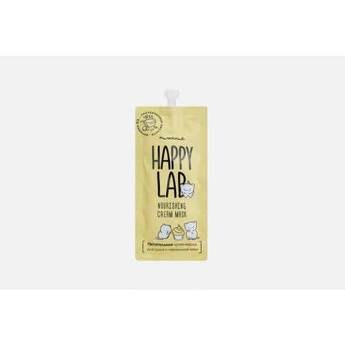 Питательная Маска с комплексом растительных масел Happy Lab Mask with a complex of vegetable oils nourishing 20 мл