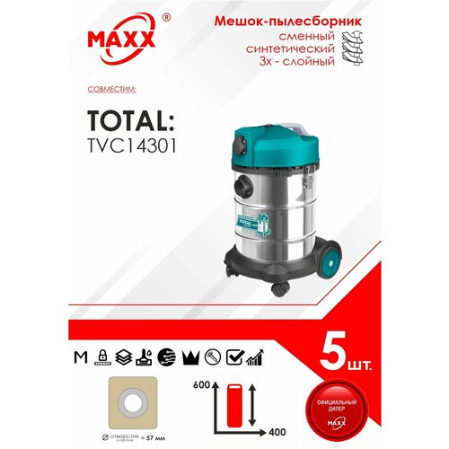 Мешок - пылесборник 5 шт. для пылесоса TOTAL TVC14301