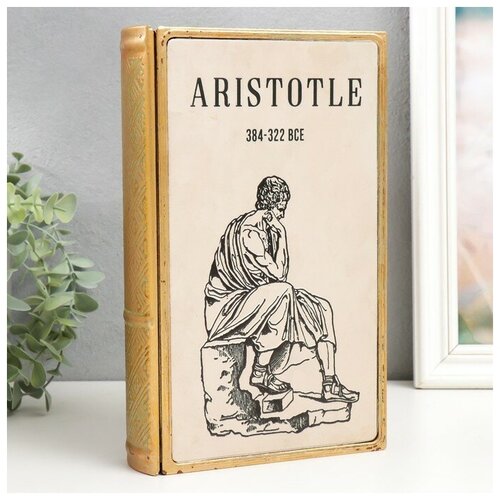 Шкатулка-книга металл, стекло "Аристотель" 26х16х5 см 7570498