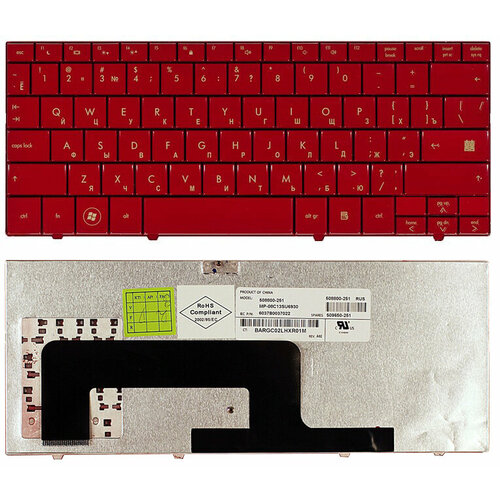 Клавиатура для HP Mini 1125 красная
