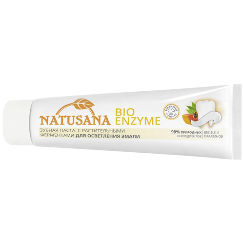 Зубная паста Natusana Bio Enzyme, 100 мл, 100 г
