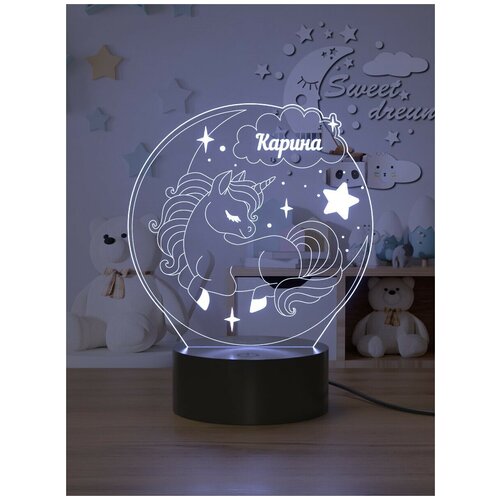 Ночник детский Единорог Карина Light Inside (именной подарок девочке) / светодиодный 3d светильник в детскую комнату