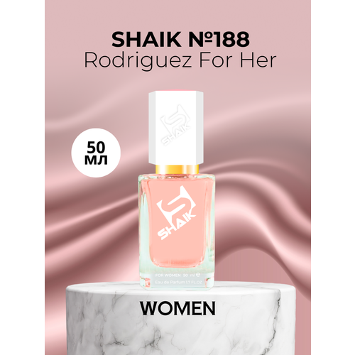 Парфюмерная вода Shaik №188 Rodriguez For Her 50 мл