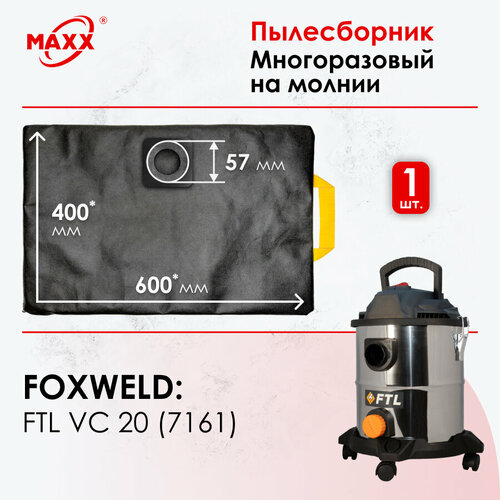 Мешок многоразовый для пылесоса Foxweld FTL VC 20 (7161)