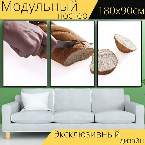 Модульный постер "Хлеб, рулон, багет" 180 x 90 см. для интерьера