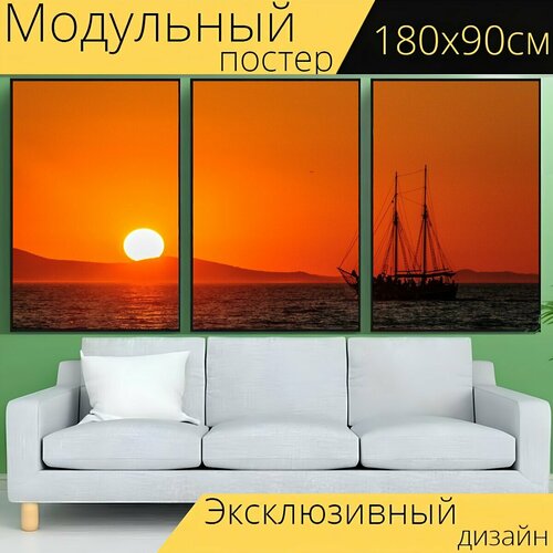 Модульный постер "Вечерняя атмосфера, заход солнца, вечернее небо" 180 x 90 см. для интерьера