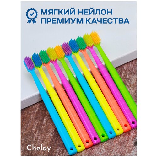 Набор зубных щеток для всей семьи Chelay