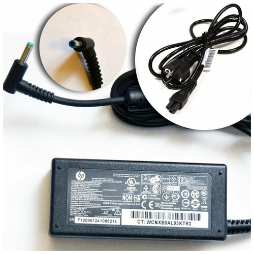 Для HP Pavilion 15-p163nr Зарядное устройство блок питания ноутбука (Зарядка адаптер + сетевой кабель/ шнур)
