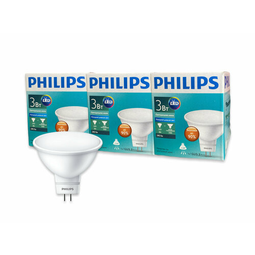 Лампочка светодиодная GU5.3 Philips 3Вт холодный свет, MR16 спот 6500К 240V Essential LED 865, 3W, 230лм, набор 3шт