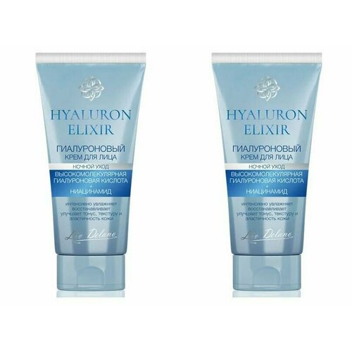 Liv Delano Крем для лица ночной уход Гиалуроновый Hyaluron Elixir, 50 г - 2 шт