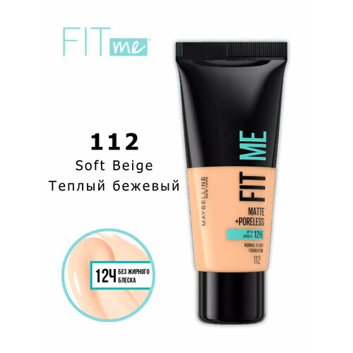 Maybelline New York Тональный крем Fit Me, 30 мл/40 г, оттенок: 112